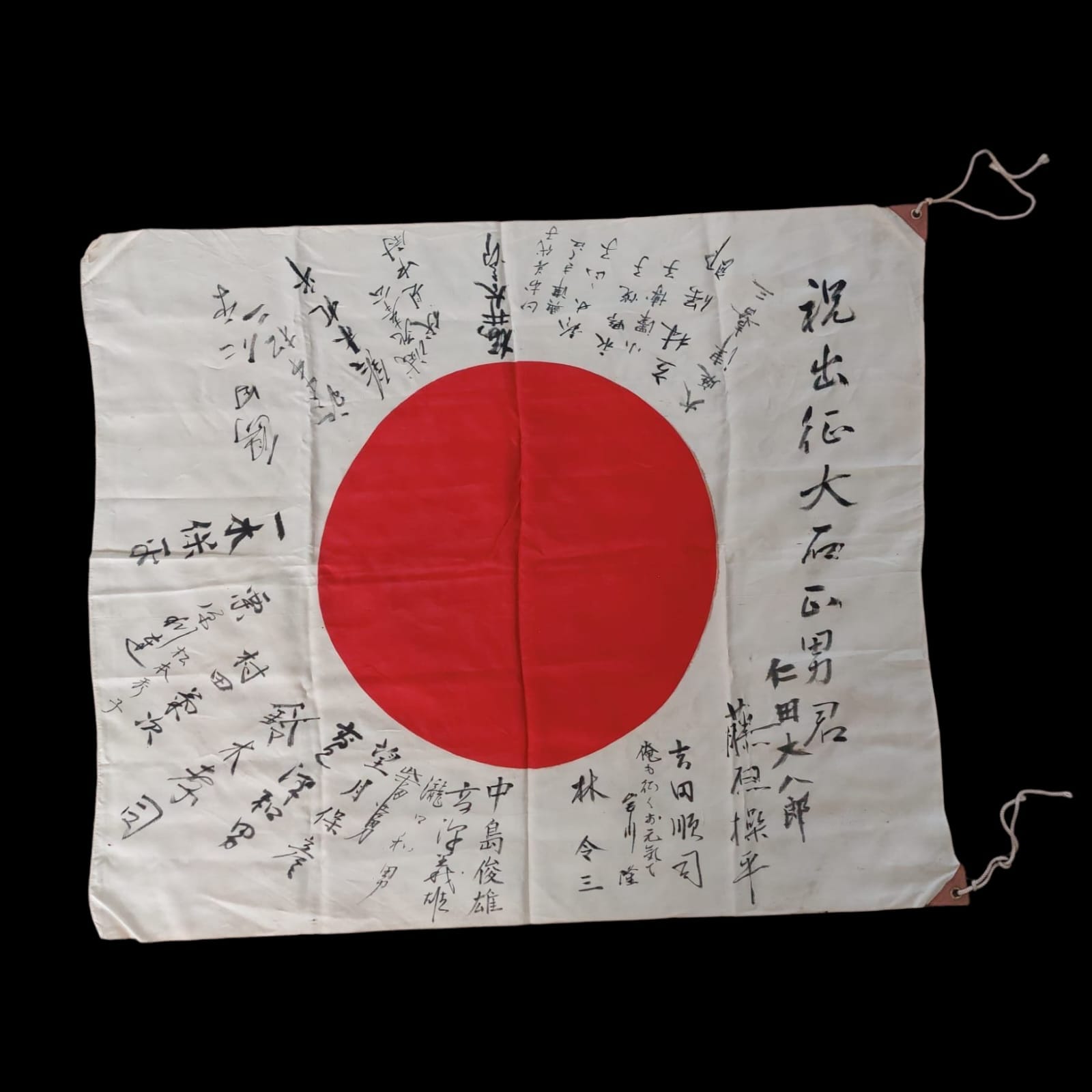 Hinomaru Yosegaki (日の丸 寄せ書き) (Japanese Good Luck Flag World War 2)